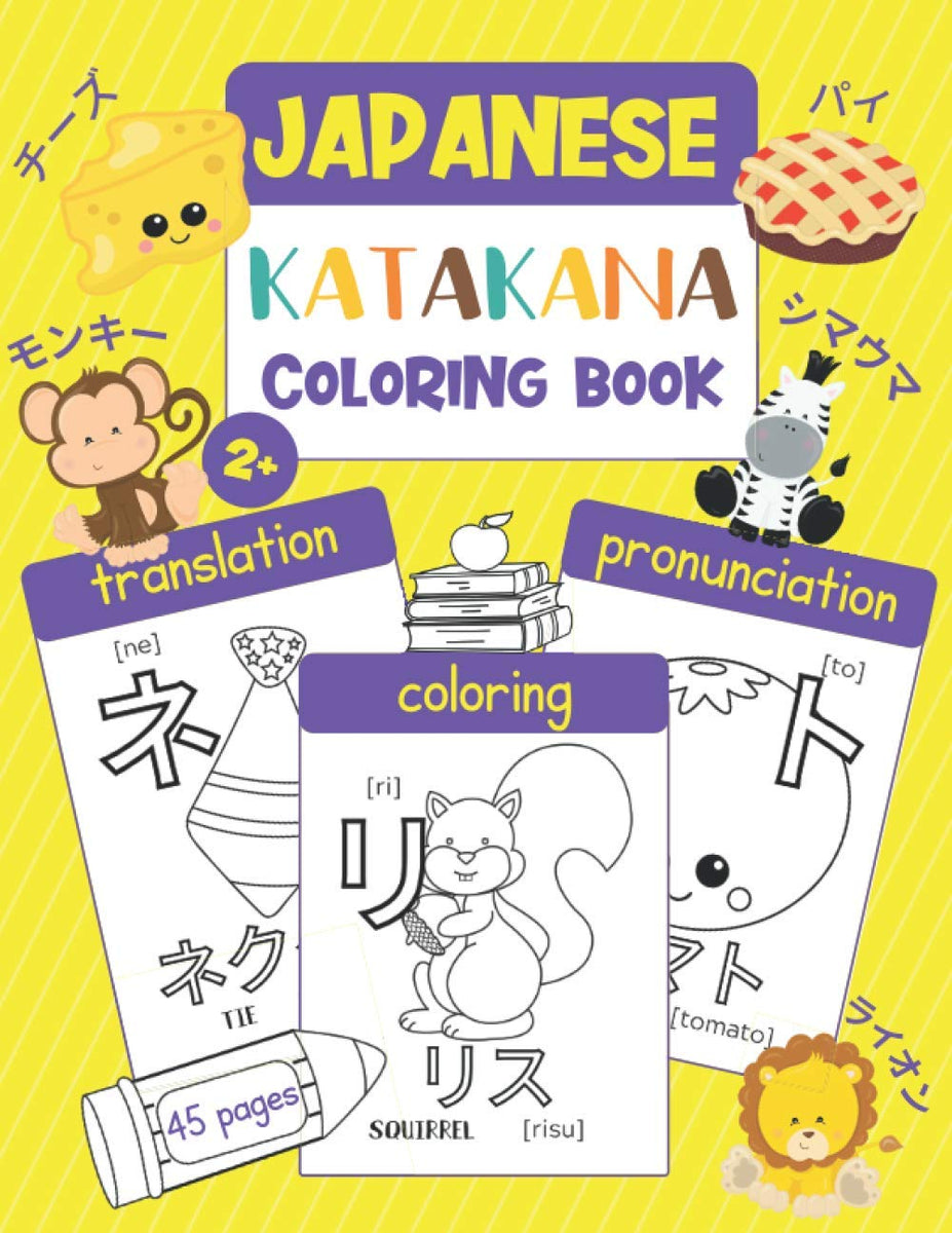Katakana Coloring Book: Color & Learn Japanese Writing System Katakana ...