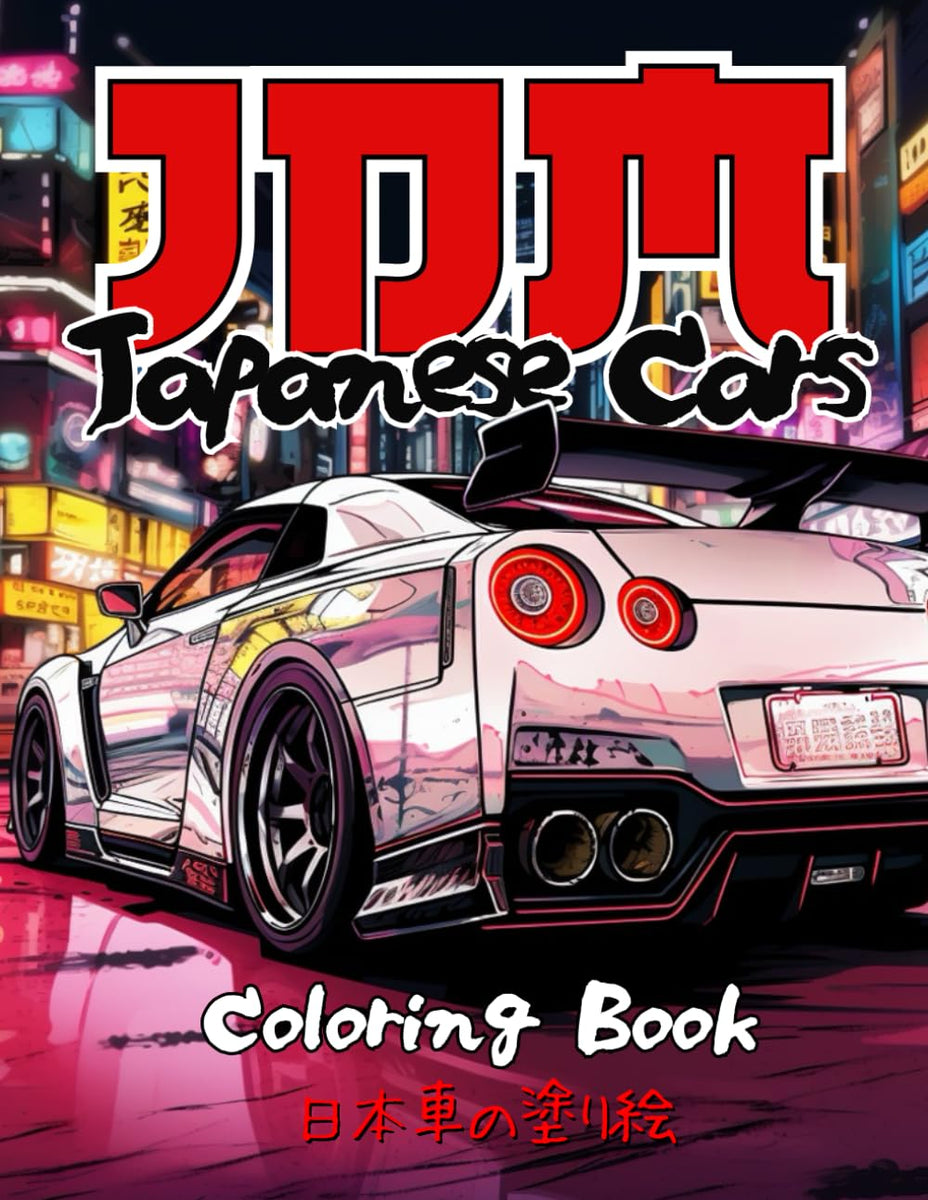 Japanese Cars Coloring Book for Car Lovers: JDM Legends & Authentic La ...